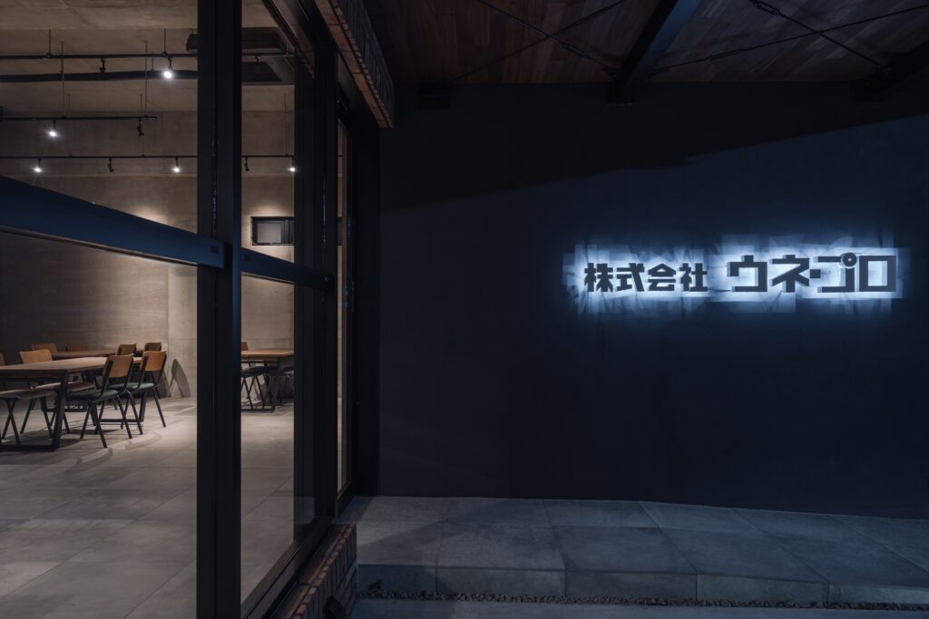 ウネプロ｜LSD.arc design co,LTD