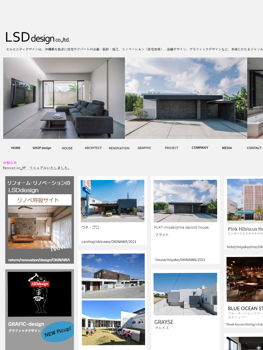 News of LSD design 2015.09