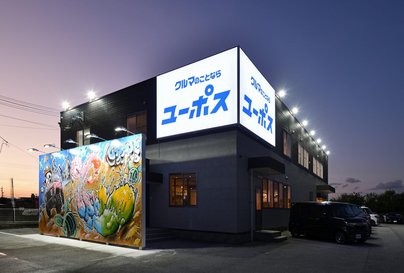 LSD.shop design co,LTD