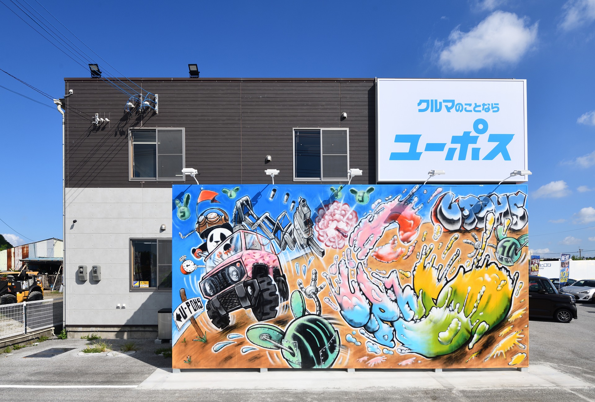 LSD.shop design co,LTD